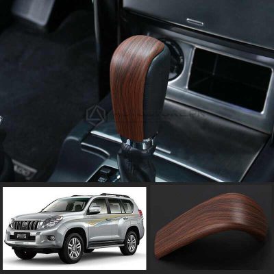 Toyota Prado Mate Wood Style Interior Trims 2009-2019 - Autostore.pk